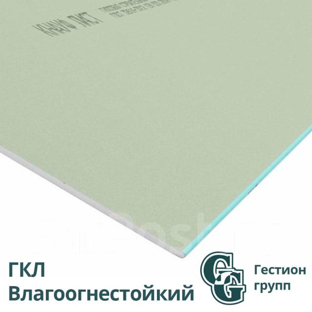 ГВЛ, Гипсокартон, Файерборд ОПТом, в наличии. Цена: 433₽ во Владивостоке