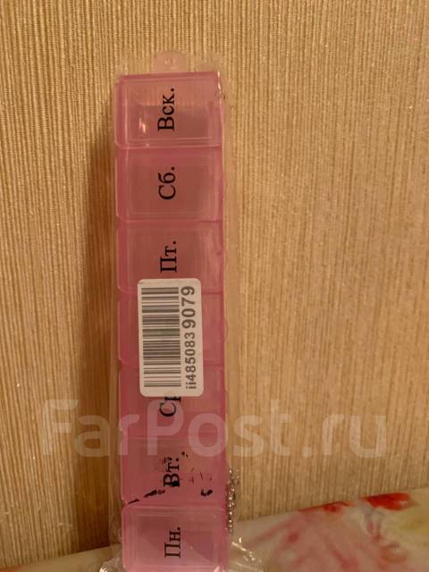 Таблетница на неделю, новый, в наличии. Цена: 250₽ во Владивостоке