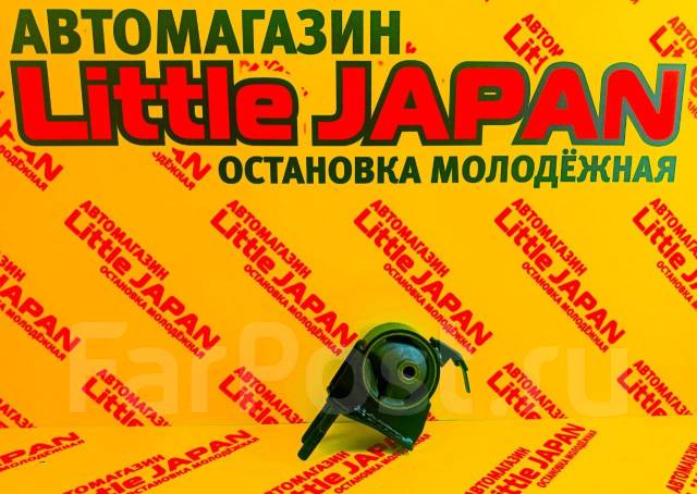 Подушка двигателя 12371-21040 на Молодежной купить во Владивостоке по ...