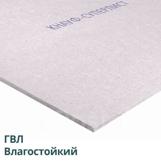 ГВЛ ПК влагостойкий 2500*1200*10мм, Knauf (1/50) ОПТом, в наличии. Цена ...