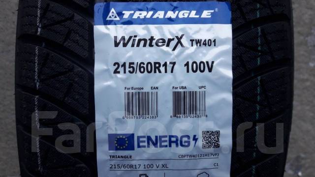 Triangle WinterX TW401, 215/60R17, 17", 1 шт, 215 мм, 60 %, радиальный ...