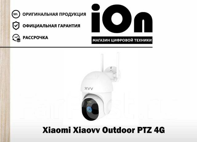 Уличная iP-Камера Видеонаблюдения Xiaomi PTZ 4G с sim-картой, новый, в ...