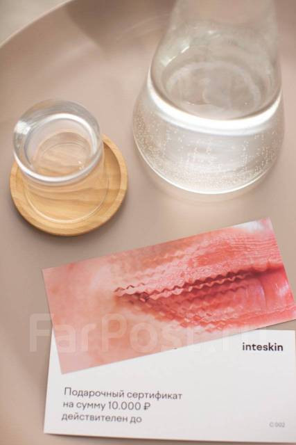 Консультация нутрициолога - клиника Inteskin во Владивостоке