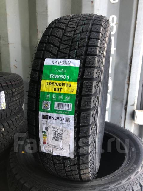 Kapsen IceMax RW501, 195/60R16, 16", 1 шт, 195/195 мм, 60/60 %, радиальный, зимние, без шипов ...