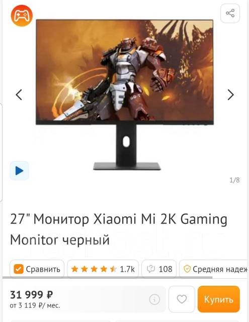 27" Монитор Xiaomi Mi 2K Gaming, ЖК (LCD, LED, QLED), IPS, 2560x1440 ...