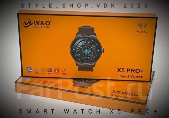 Smart Watch X5 PRO + Умные смарт часы цвет чёрный, Huawei, NFC, Android ...