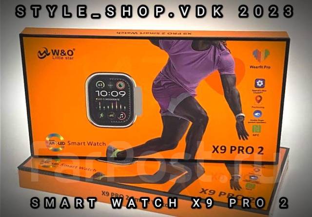 Smart Watch X9 PRO 2 Умные смарт часы цвет песочный, Huawei, NFC, Android, iOS, новый, в наличии ...