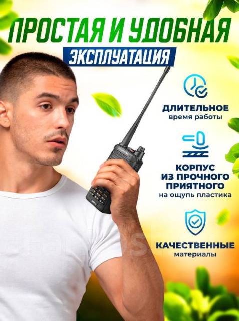 Радиостанция Baofeng UV-9R Plus 8w Оригинал. Рация Баофенг 9R тц Сотка ...