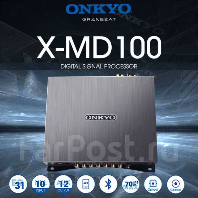 Onkyo X-MD100 Процессор - усилитель, 12-канальный, 70 Вт, новый, в наличии. Цена: 39 000₽ во ...