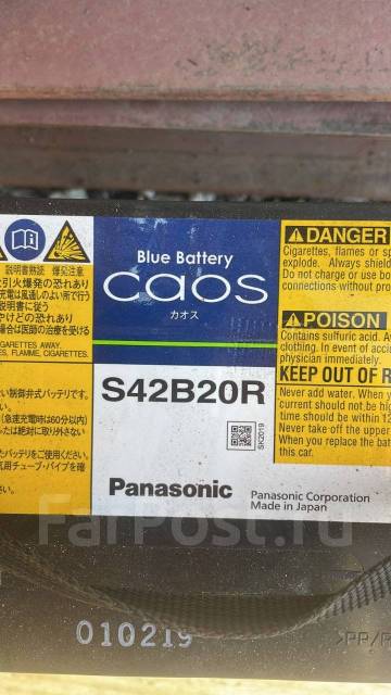 Аккумулятор s42b20r, Panasonic, прямая (правое), 42 А.ч. б/у, в наличии ...