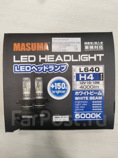Лампы светодиодные Masuma LED H4 6000K 4000LM P43T, Комплект 2 шт ...