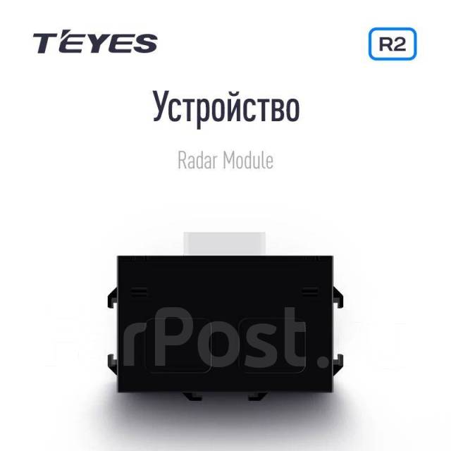 Teyes Парктроники - 8 датчиков CC3/CC3 2K/CC2 Plus/SPRO Plus/TPRO 2 ...