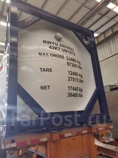 Танк-контейнер 40 фут. 42K7 тип Т75, объём 45,5м3, для СПГ(LNG), новый ...