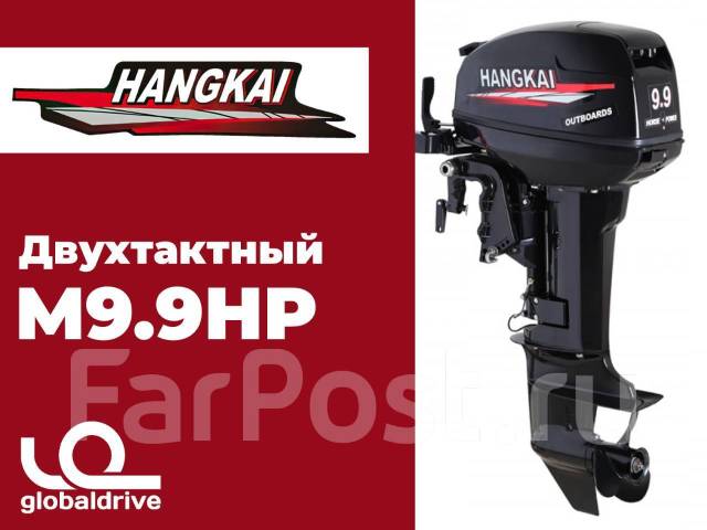 Лодочный мотор Hangkai M 9.9 HP, 9,90 л.с. S (381 мм), 2023 год, бензиновый, 2-тактный ...