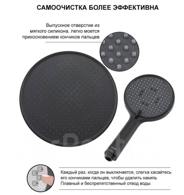 Душевая система Gappo G2406-6 чёрная, в наличии. Цена: 24 200₽ во Владивостоке