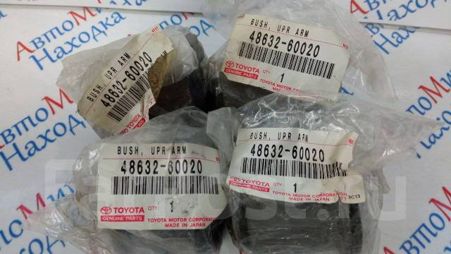 Сайлентблоки переднего верхнего рычага 48632-60020 Toyota, Оригинал 4шт ...