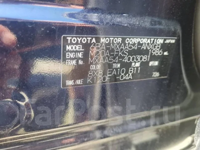 Крепление бампера Toyota Rav4 2019 5215642050 M20A, заднее левое купить ...