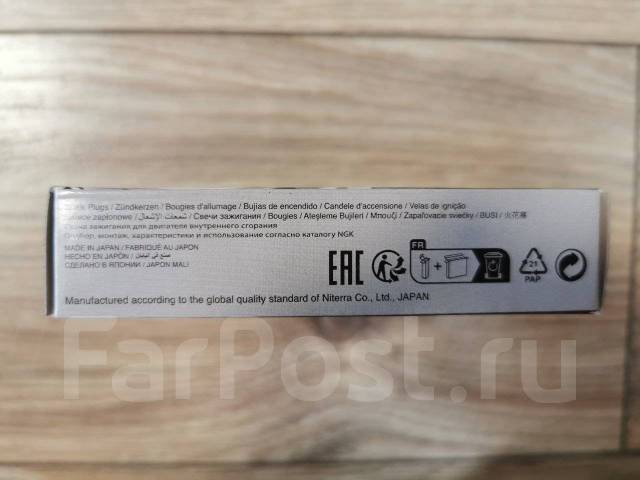 Свечи рутений (4 шт) NGK Fit Insight Freed Passo LX570 оригинал Япония ...