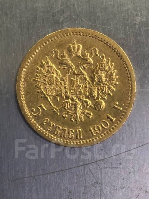 Монета 5 Рублей Николай 2 золото 1901 год 999 проба! АГ, б/у, в наличии ...