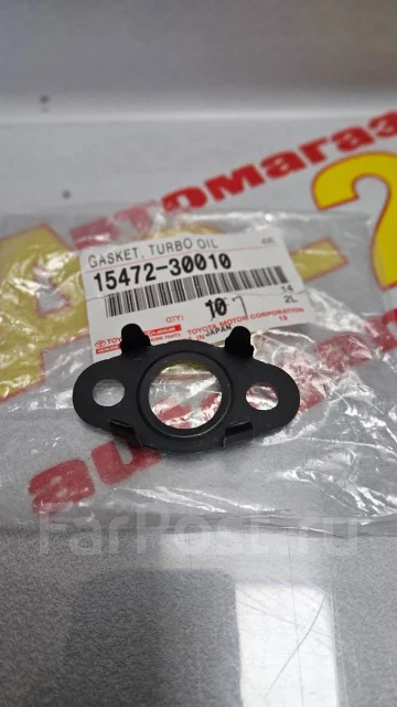 Прокладка трубки отвода масла от турбины Toyota 15472-30010 купить в ...