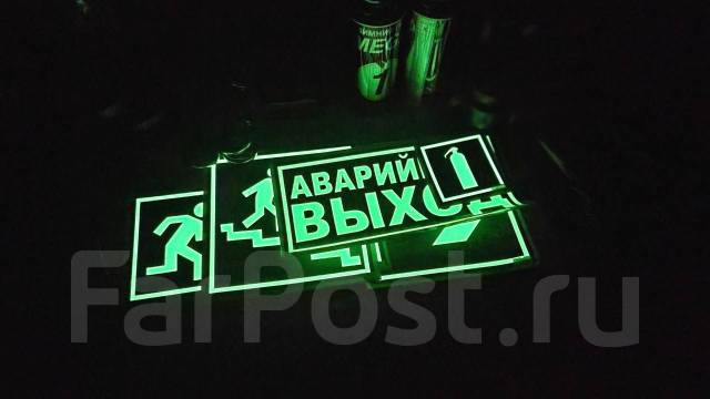 Знаки пожарной безопасности наклейки новый в наличии Цена 80₽ в
