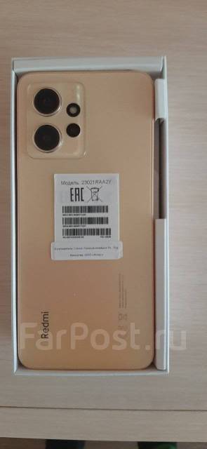Телефон, Xiaomi Redmi Note 12, 128 гб, 6.67", золотой, новый, в наличии ...