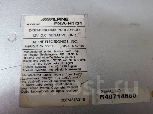 Аудио процессор Alpine PXA-H701 + RUX C701, 8-канальный, б/у, в наличии ...