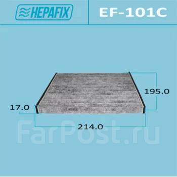 Воздушный фильтр Салонный AC-101 Hepafix угольный (1/100) Hepafix ...