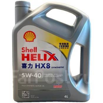 Масло моторное Shell Helix HX8 5W40 SN/SP, A3/B4 синтетика 4л (1/4 ...