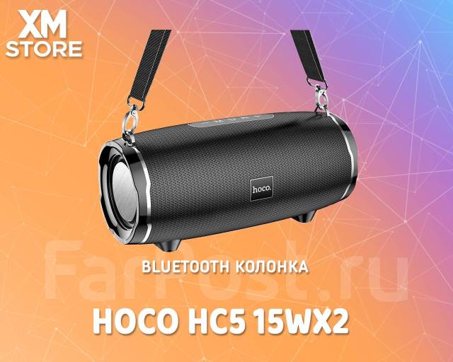 Bluetooth колонка Hoco HC5 15Wx2 Чёрный, новый, под заказ. Цена: 2 990 ...