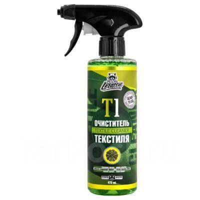 Очиститель текстиля Leraton T1, 473 мл, в наличии. Цена: 500₽ во Владивостоке