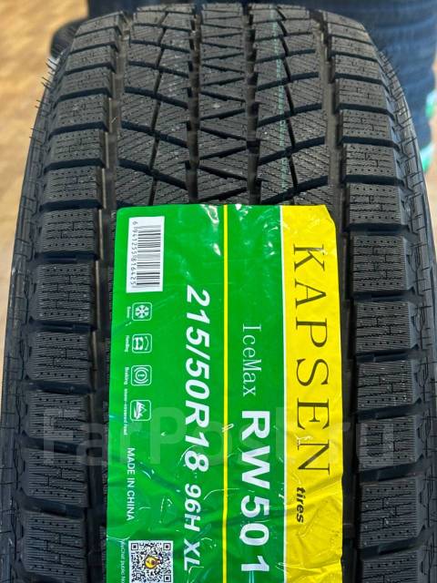 Kapsen IceMax RW501, 215/50 R18, 18", 4 шт, в наличии, 215 мм, 50 %, радиальный, зимние. Цена ...
