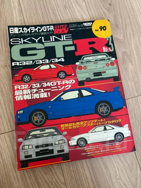 Журнал Hyperrev Nissan Skyline R32 R33 R34 GT-R vol 90, б/у, в наличии ...
