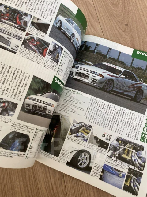 Журнал Hyperrev Nissan Skyline R32 R33 R34 GT-R vol 90, б/у, в наличии ...