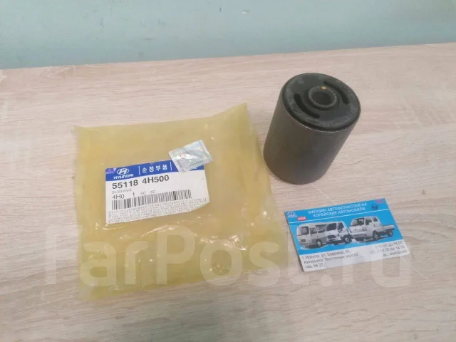 Сайлентблок рессоры оригинал Grand Starex Hyundai [551184H500] купить в ...