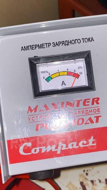 Зарядное устройство Maxinter Plus-10AT новое три раза заряжал, новый, в наличии. Цена: 3 900₽ во ...