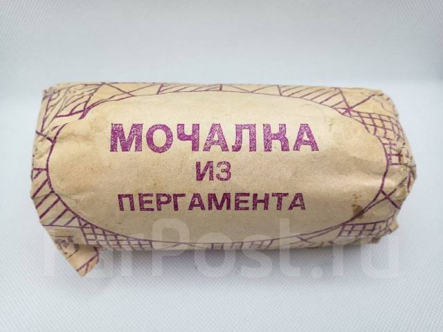 * Мочалка ИЗ пергамента в Родной Упаковке СССР КПЗ№370, новый, в ...