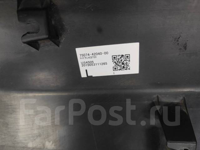 Накладка на дверь передняя левая Toyota RAV4 AXAH52 AXAH54 MXAA52 54 ...