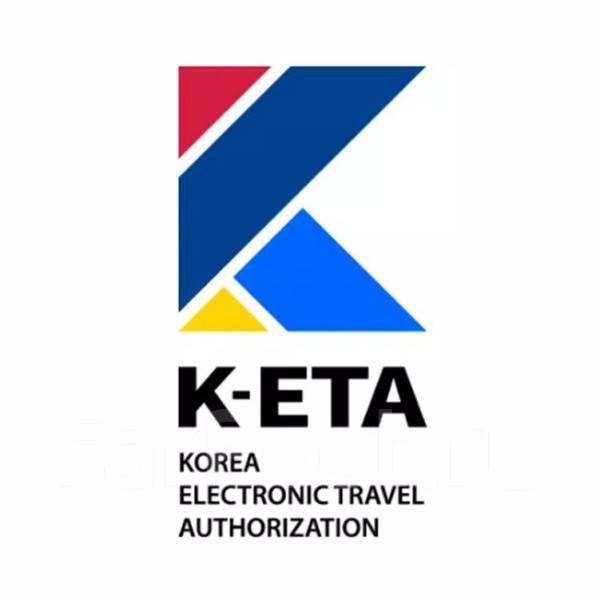 Оформление K-ETA, Оплата K-ETA. Цена: 1 200₽ во Владивостоке