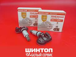 Запчасть датчик давления в шинах № 4260748010 — купить во Владивостоке ...