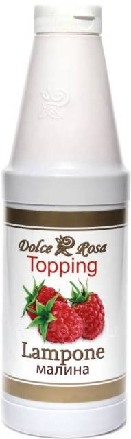 Топпинг малина 1 кг Dolce Rosa, в наличии. Цена: 353₽ во Владивостоке