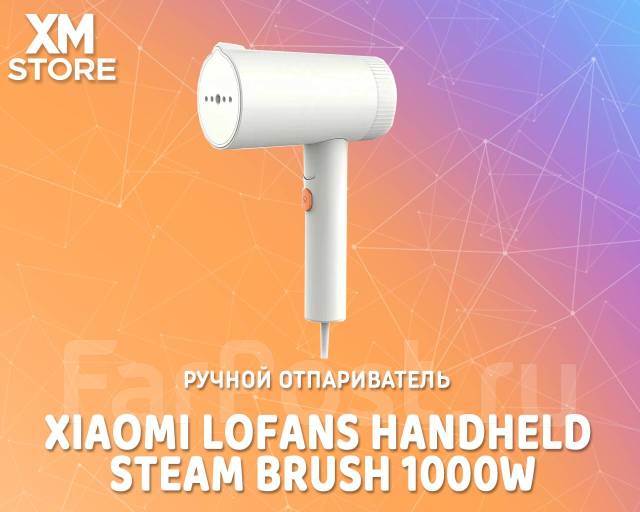 Ручной отпариватель Xiaomi Lofans Handheld Steam Brush 1000W (GT-313W), новый, в наличии. Цена ...