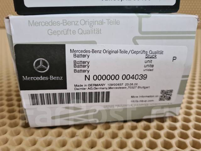 N000000004039 Дополнительный аккумулятор Mercedes Mercedes-Benz ...
