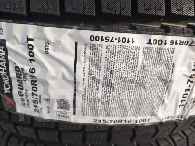 Yokohama Ice Guard G075, 215/70 R16, 16", 1 шт, в наличии, 215 мм, 70 %, радиальный, зимние ...