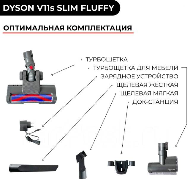 Беспроводной вертикальный пылесос Dyson V11s, аккумуляторный, дайсон ...