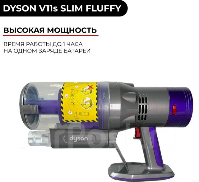 Беспроводной вертикальный пылесос Dyson V11s, аккумуляторный, дайсон ...