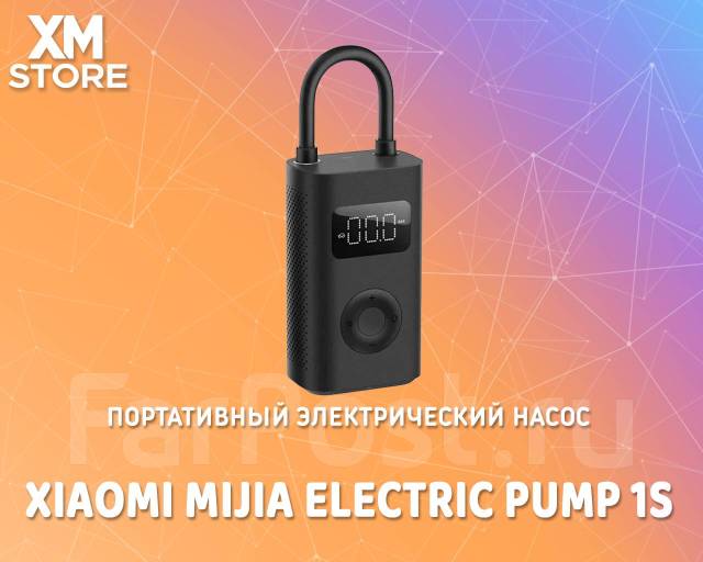 Компрессор Xiaomi Mijia Electric Pump 1S (Mjcqb04QJ), новый, под заказ ...