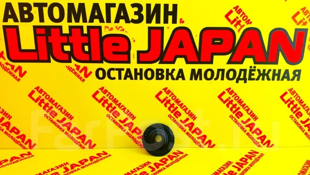 Опора амортизатора (шайба) 48682-52040 Toyota Оригинал! на Молодежной ...