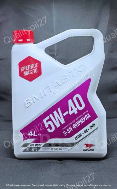 Моторное масло Вмпавто 5W-40 API SN/CF A3/B4 синтетика 4л в наличии ...
