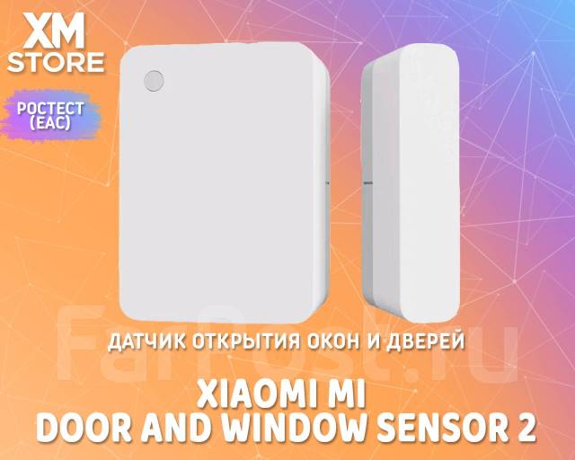 Датчик открытия окон и дверей Xiaomi Mi Door and Window Sensor 2, новый ...